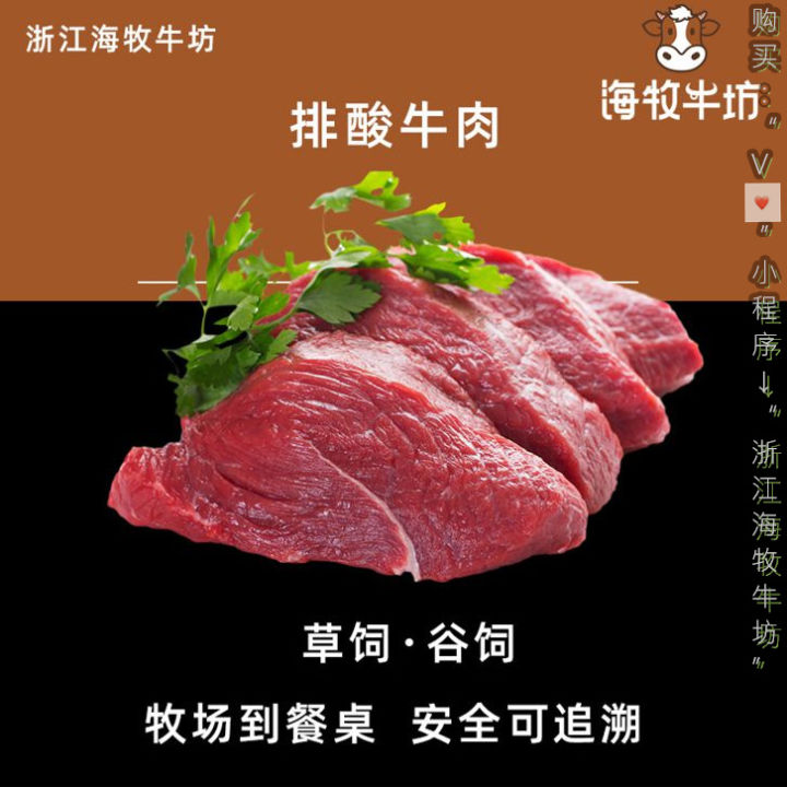 How long is the shelf life of frozen beef? Can you still eat frozen ...