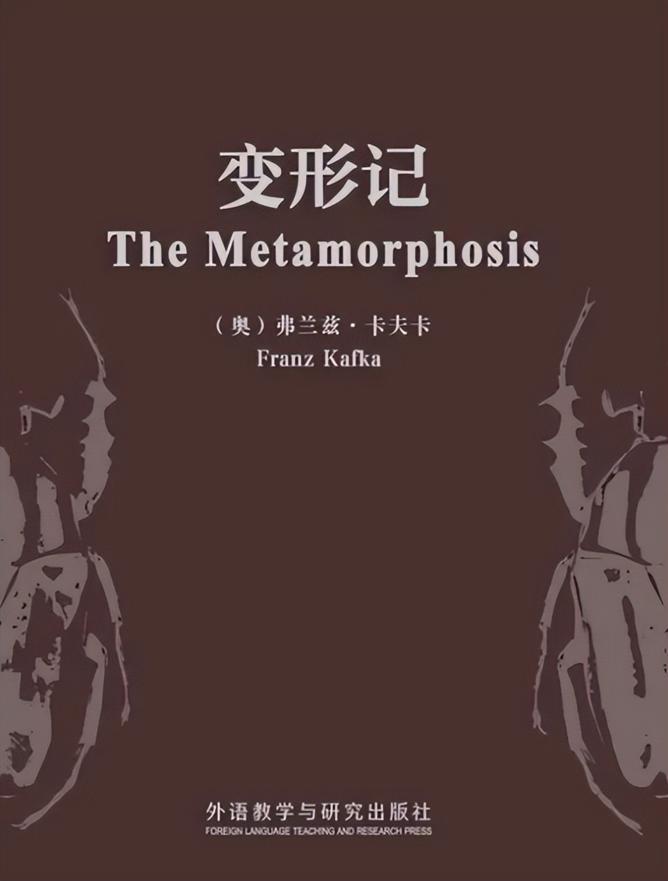 Identity and Alienation: An Analysis of the Protagonist in Franz Kafka ...