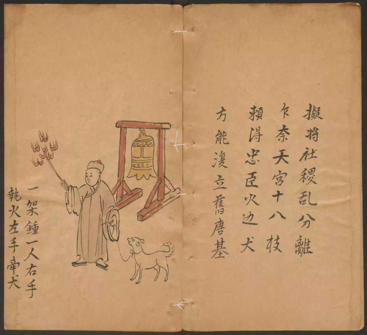 Pushing the back picture Yuan Tiangang, Li Chunfeng - iNEWS