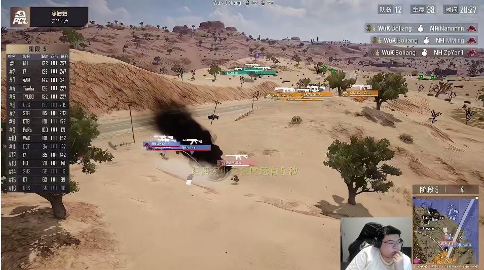 4AM broke the spell and won the PCL Spring Championship! Netizens ridicule GODV: Thank you for ...