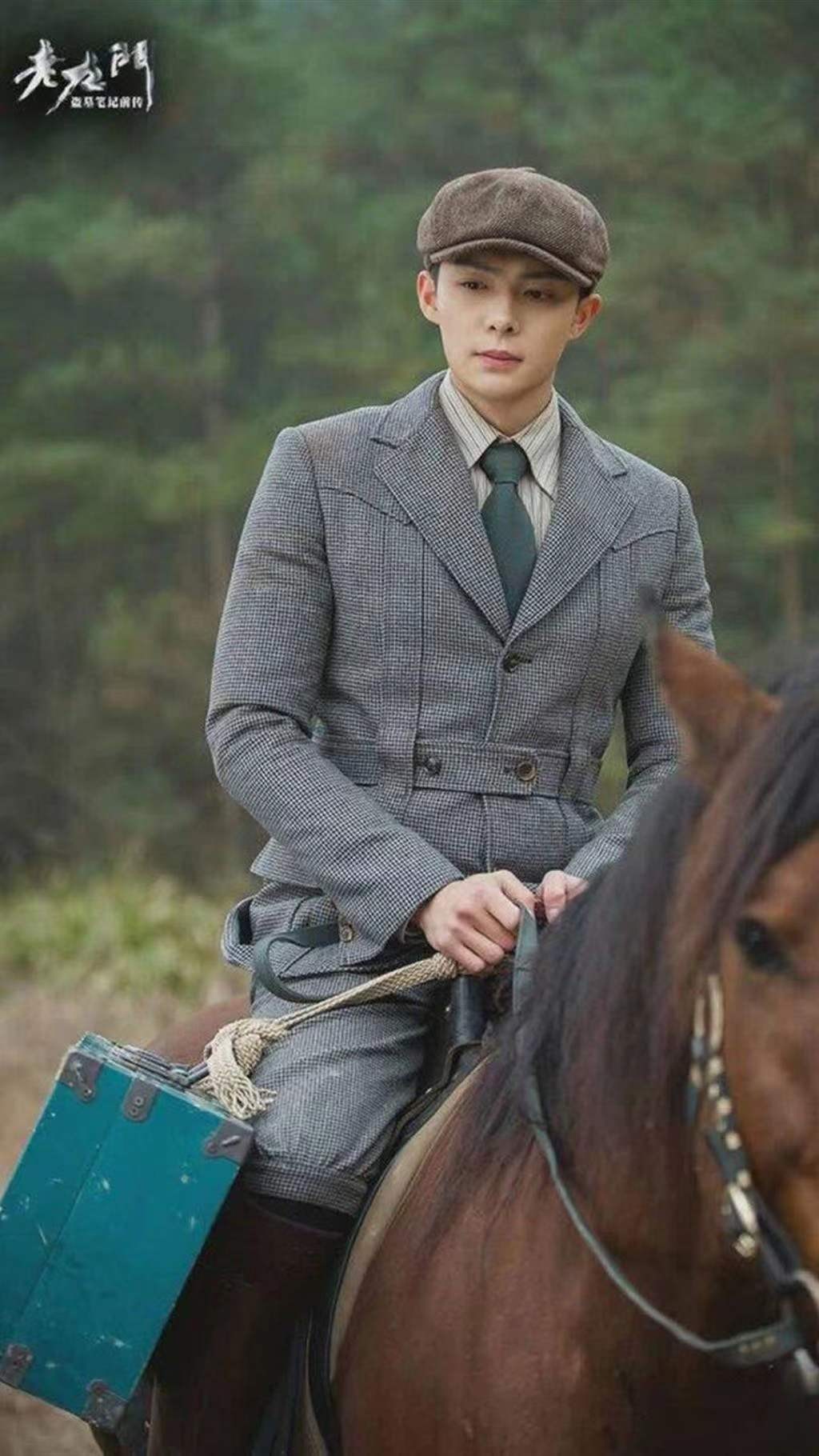 Zhang Mingen's "scumbag" deeds are on the hot search again. How are the ...