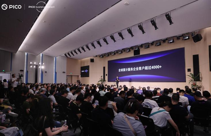 PICO upgrades the enterprise application suite and launches a large ...