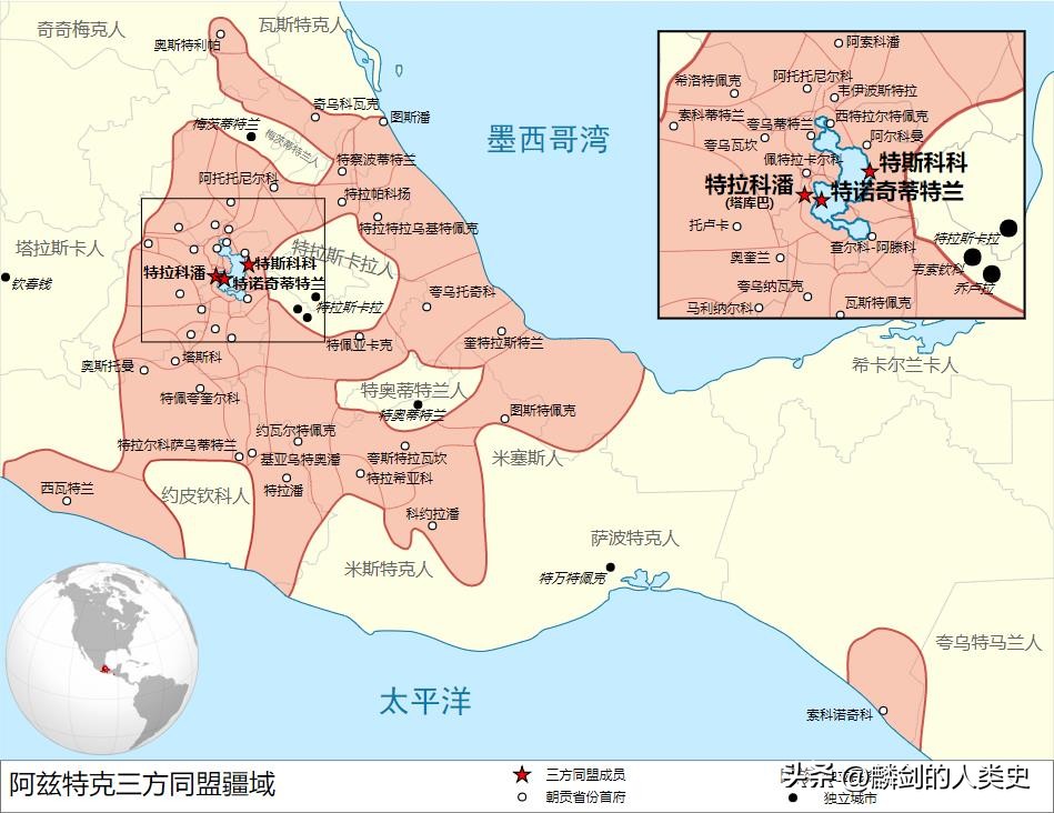 [Ancient American States] Aztec Empire (Part 1): History - iMedia