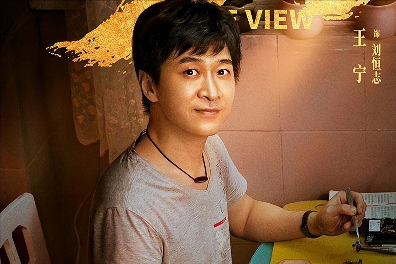 Wang Ning: Four times on CCTV, he was more popular than Shen Teng, and ...