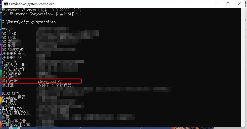 How to determine whether the computer software installation package should be installed in 32 ...