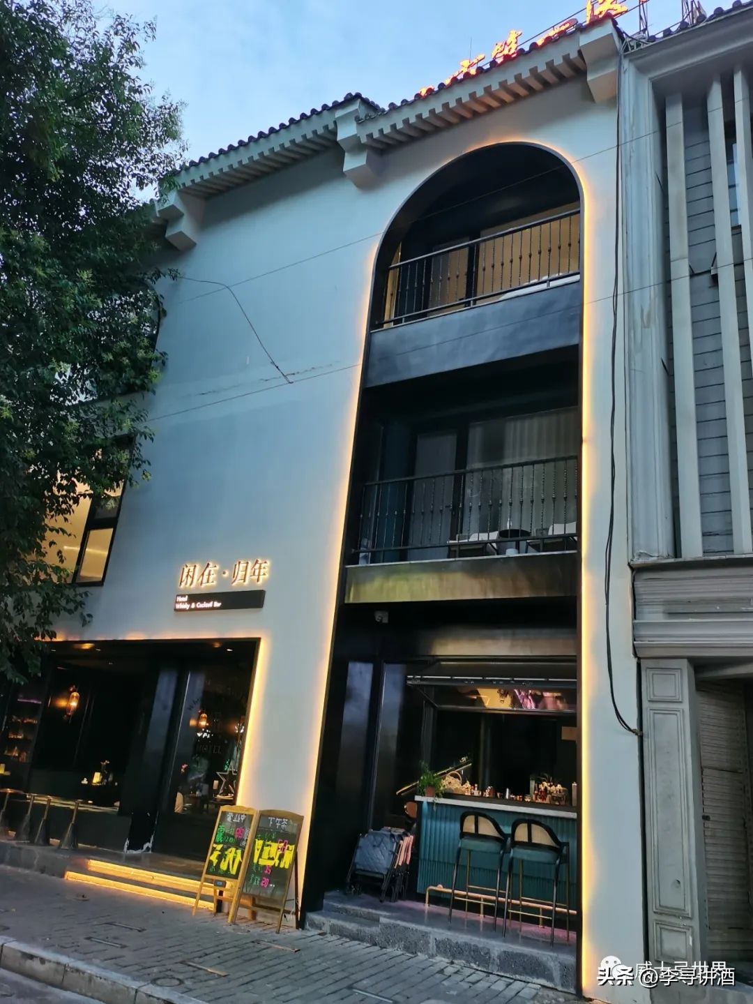 Xi'an whiskey bar map - iMedia