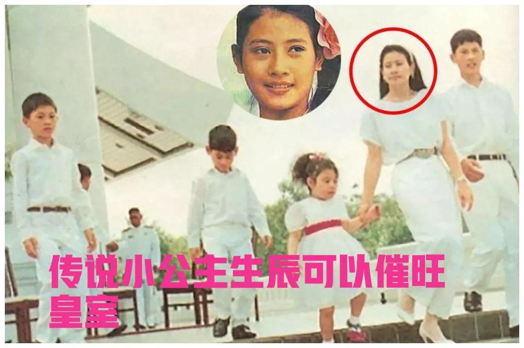 King of Thailand and his wives - iNEWS
