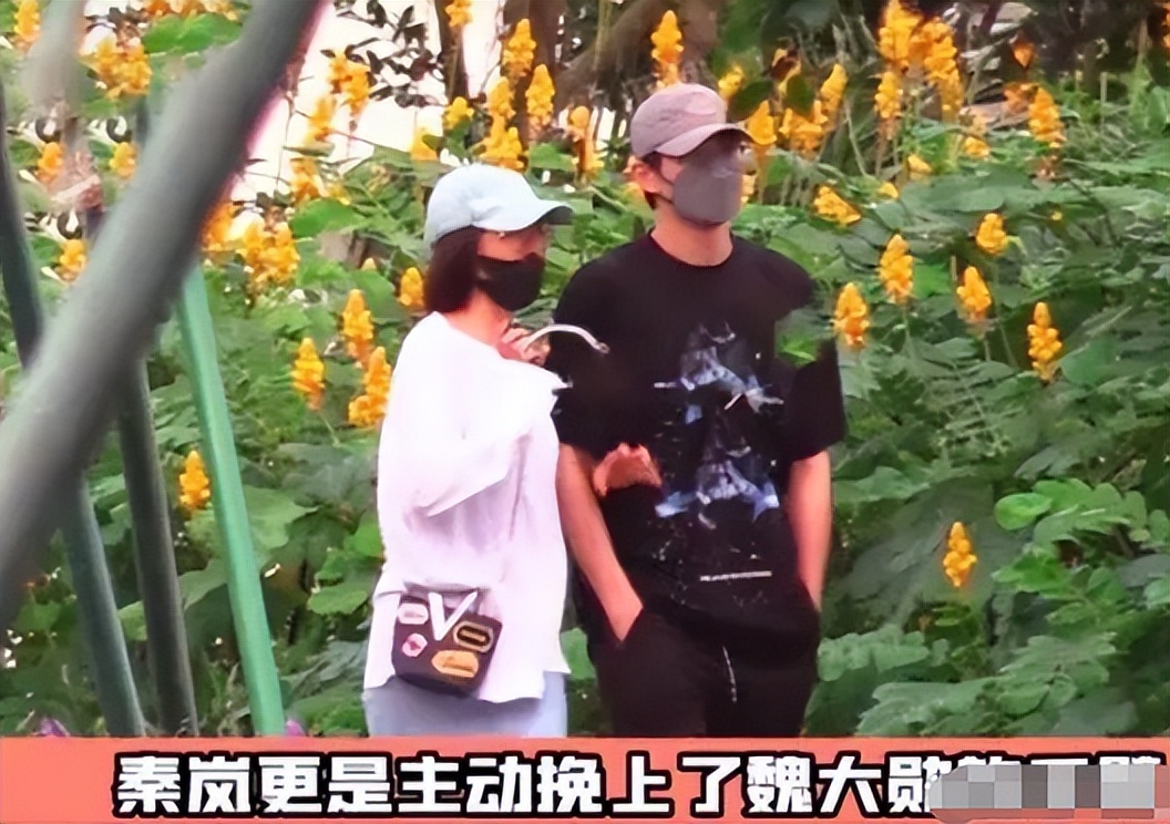 Qin Lan and Wei Daxun go home hand in hand! The woman took the initiative to show her favor many ...