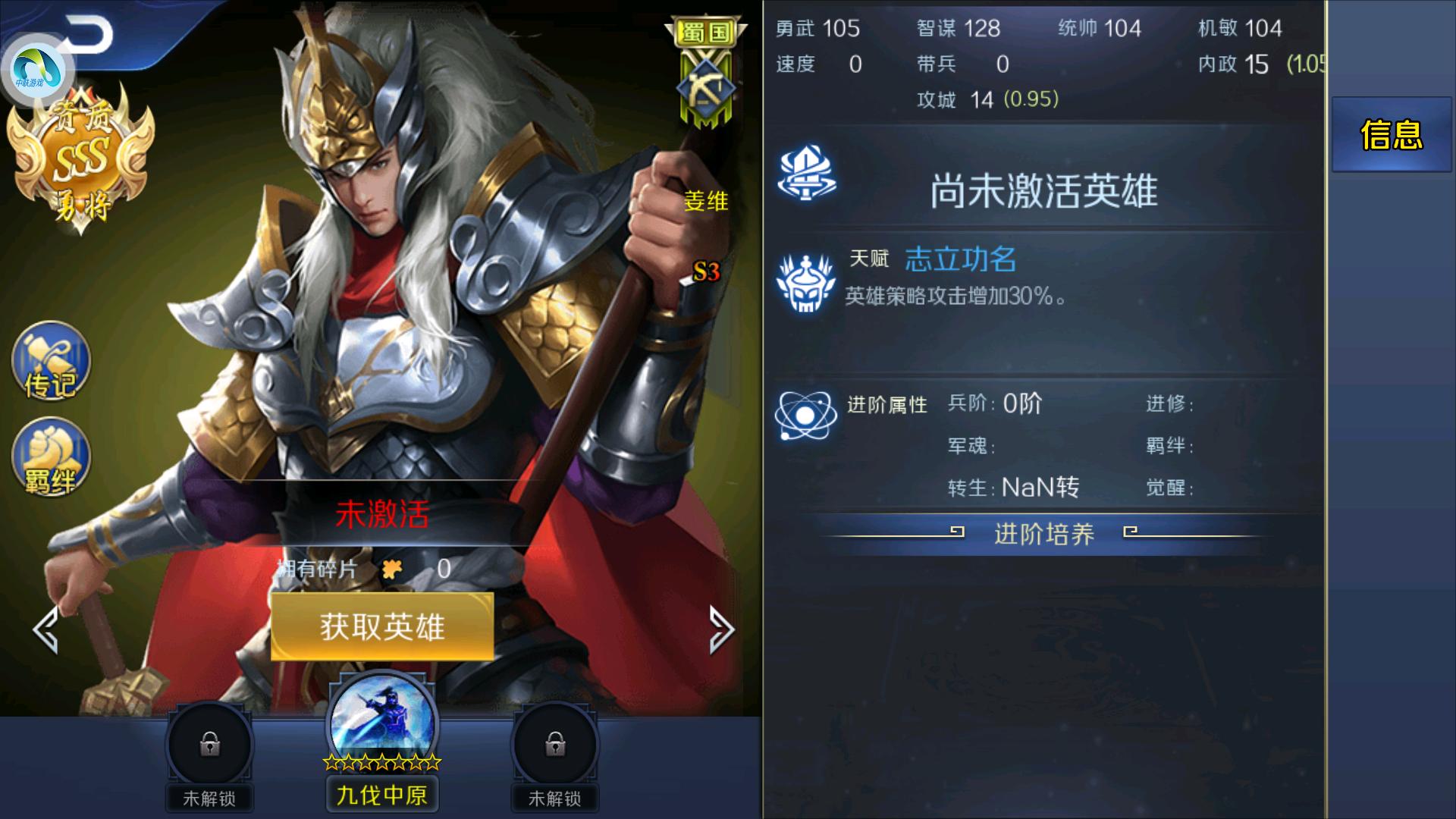 What Are The Slg Three Kingdoms Games That Can Be Played On Mobile what-are-the-slg-three-kingdoms-games-that-can-be-played-on-mobile
