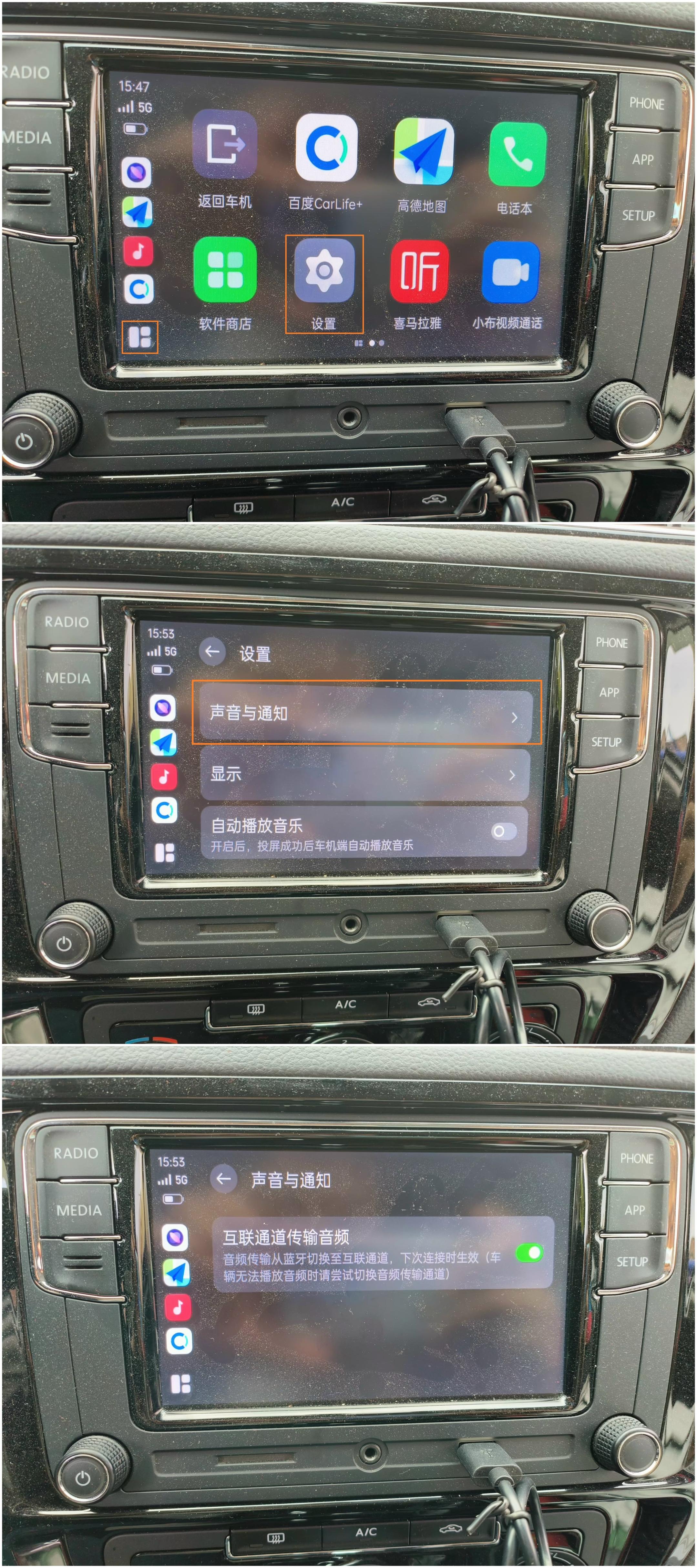 [Tips]ColorOS Car+ Automobile Xiaobu assistant tips - iMedia