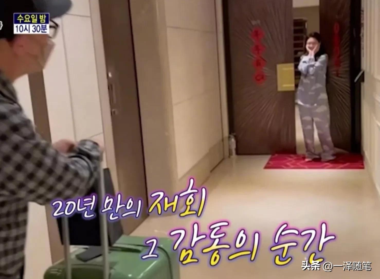 Big S greeted Koo Jun-yup in pajamas, there are other reasons and ...