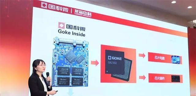 China chip milestone! The first domestic hard drive chip is released ...