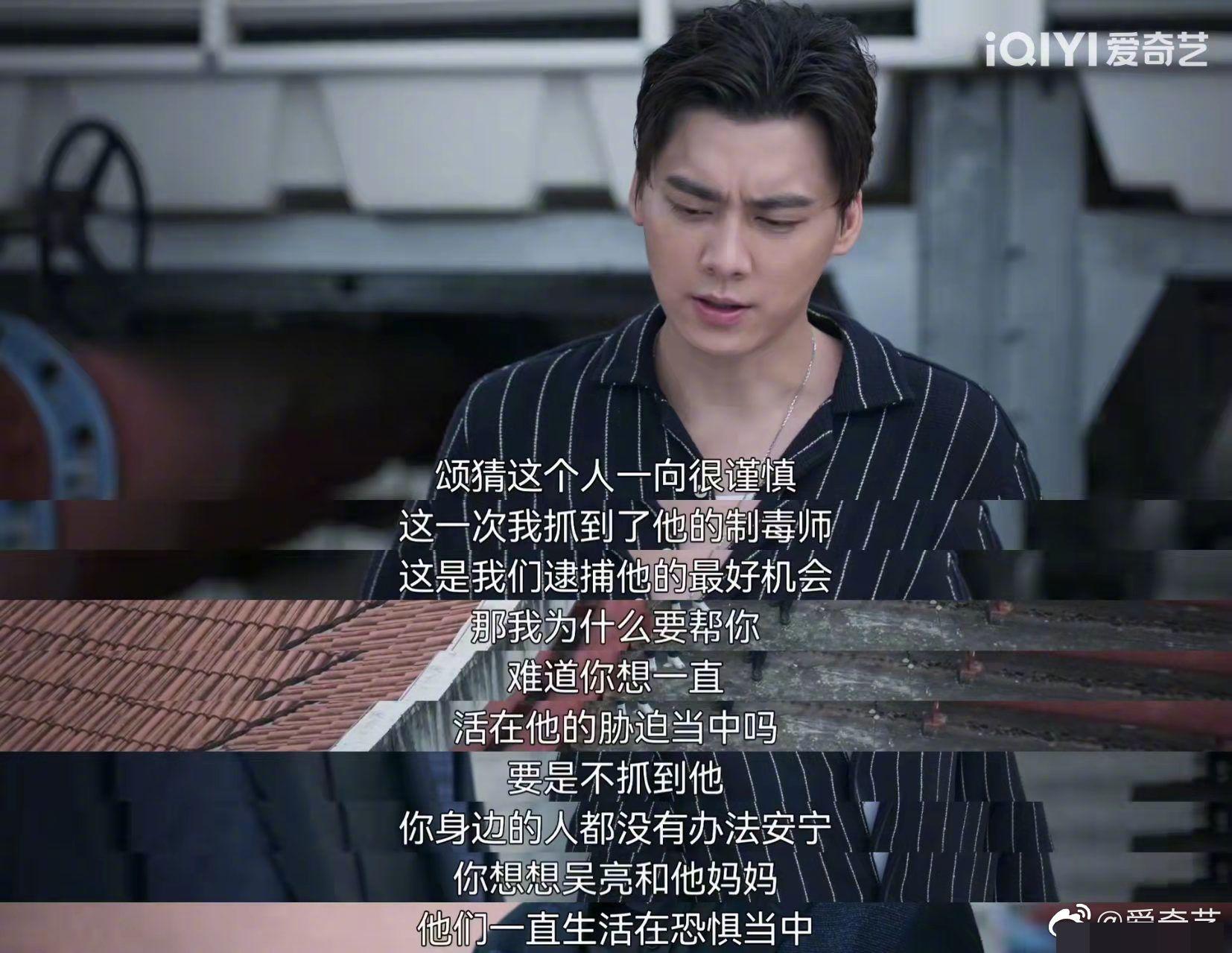 In "Night Walker", Luo Xiang, played by Li Yifeng, perfectly interprets ...