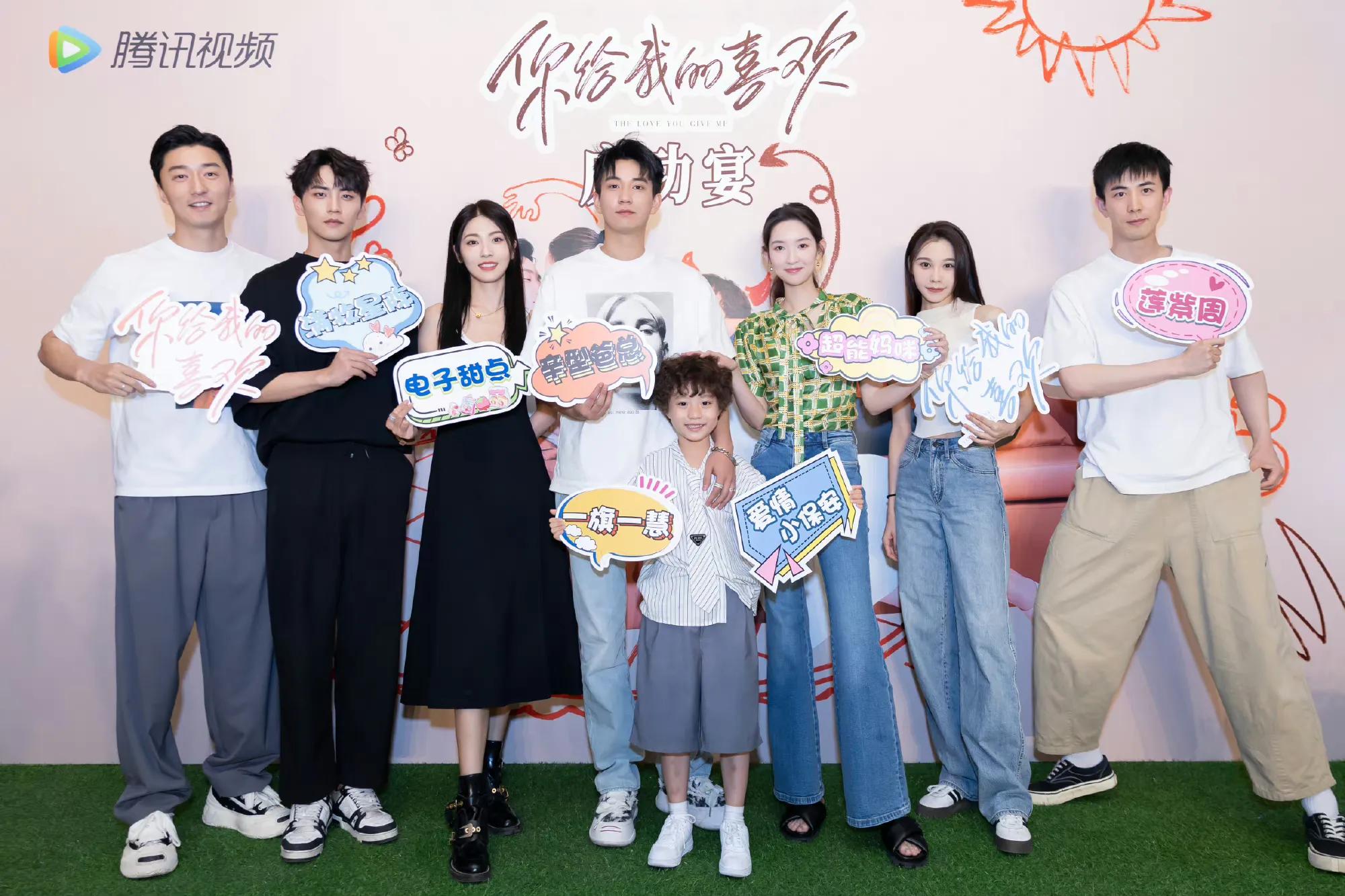 "The Love You Give Me" celebration banquet, Wang Ziqi and Wang Yuwen showed affection in the ...