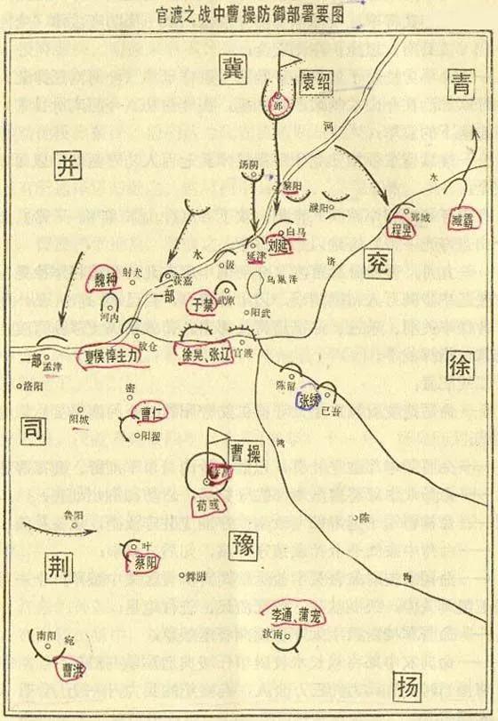 The Miracle of Ancient Chinese War Tactics: Revealing the Classic ...