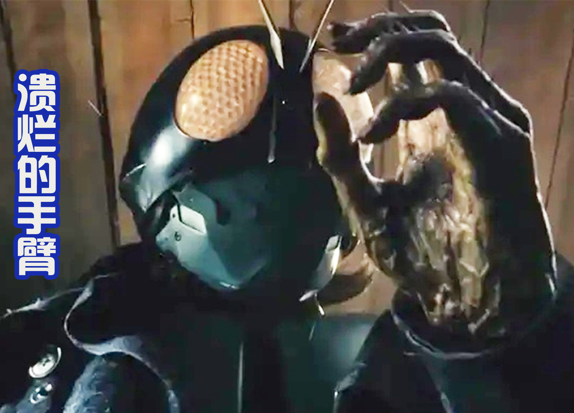 Is the new Kamen Rider No. 1 a monster? Under the mask are locust eyes ...