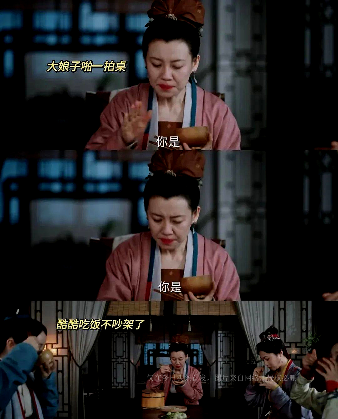 Liu Lin put "Lan Gui's Happy Affair" on the altar - iMedia