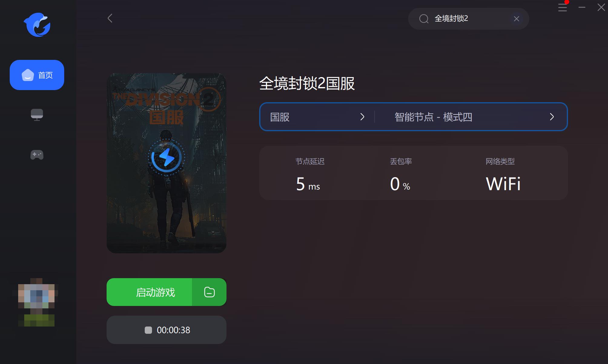 The Division 2 card loading/loading failure how to do The Division 2 ...