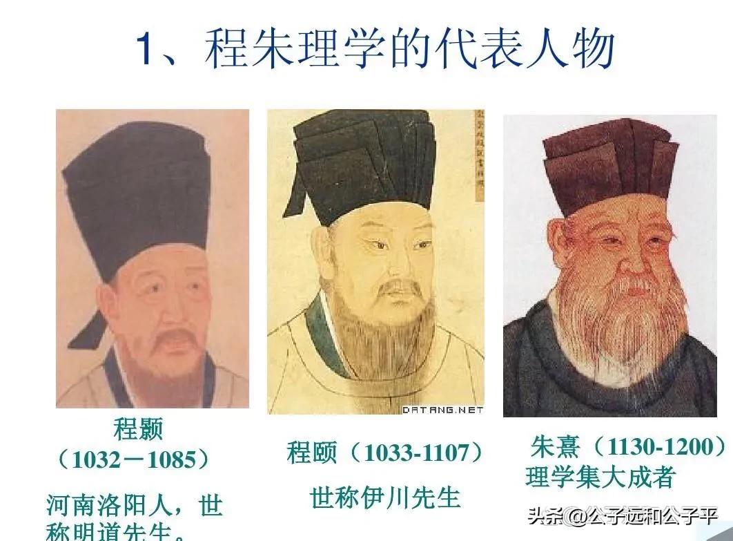 Apocalypse: Trifles of the Qing Dynasty 10 Advocating Neo-Confucianism ...