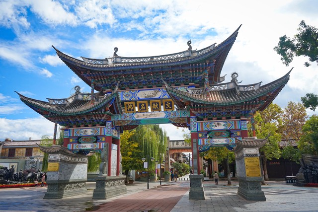 The Ancient City of Weishan: A Charming Journey of a Millennium ...