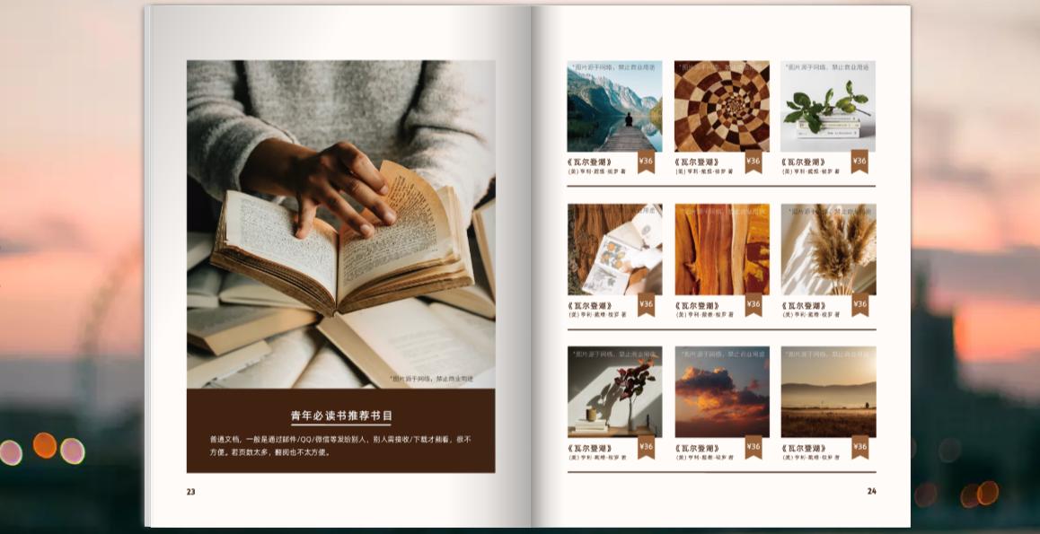 How to quickly create a creative tourism brochure? - iNEWS