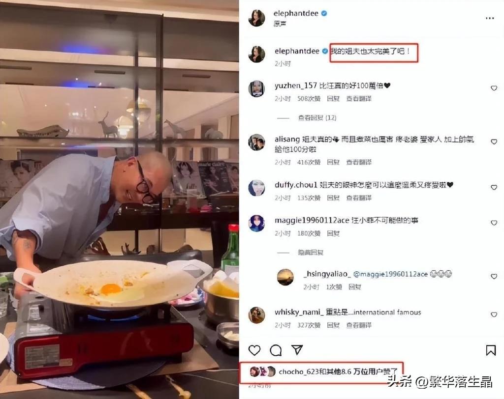 The video of Gu Junye cooking and cooking was exposed, his movements were smooth and handsome ...