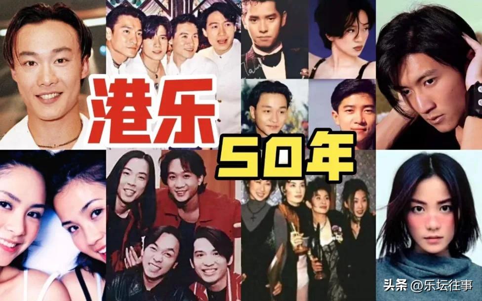 Top 10 Hong Kong Singer Rankings in the Eyes of a Thousand People - iNEWS