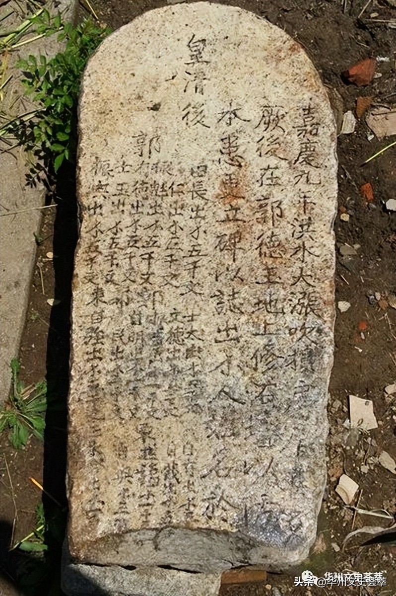Flood control wall built more than 200 years ago in Gaotang, Huazhou ...