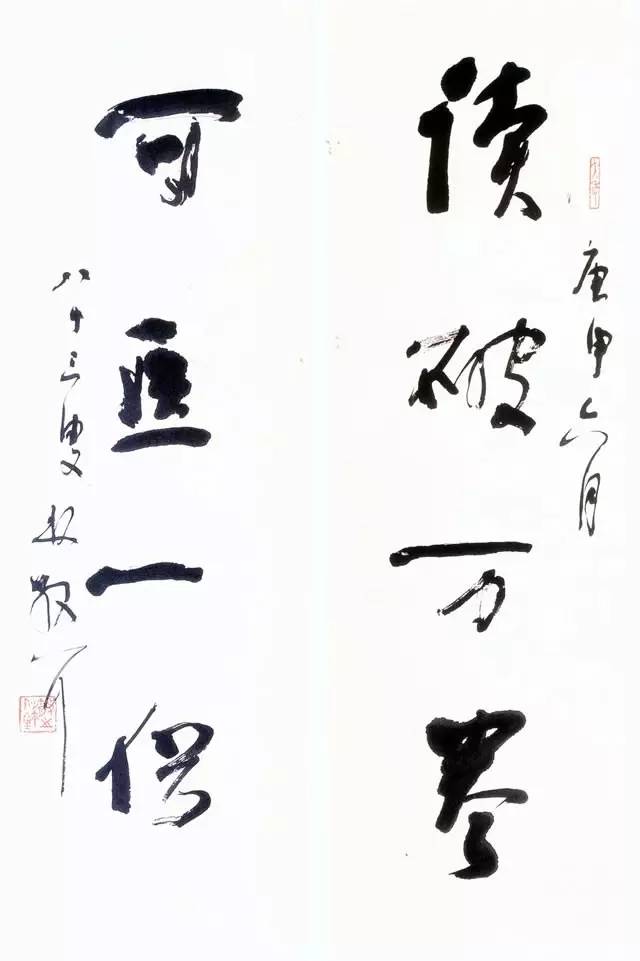 Lin Sanzhi talks about 100 calligraphy selections, all of which will be ...