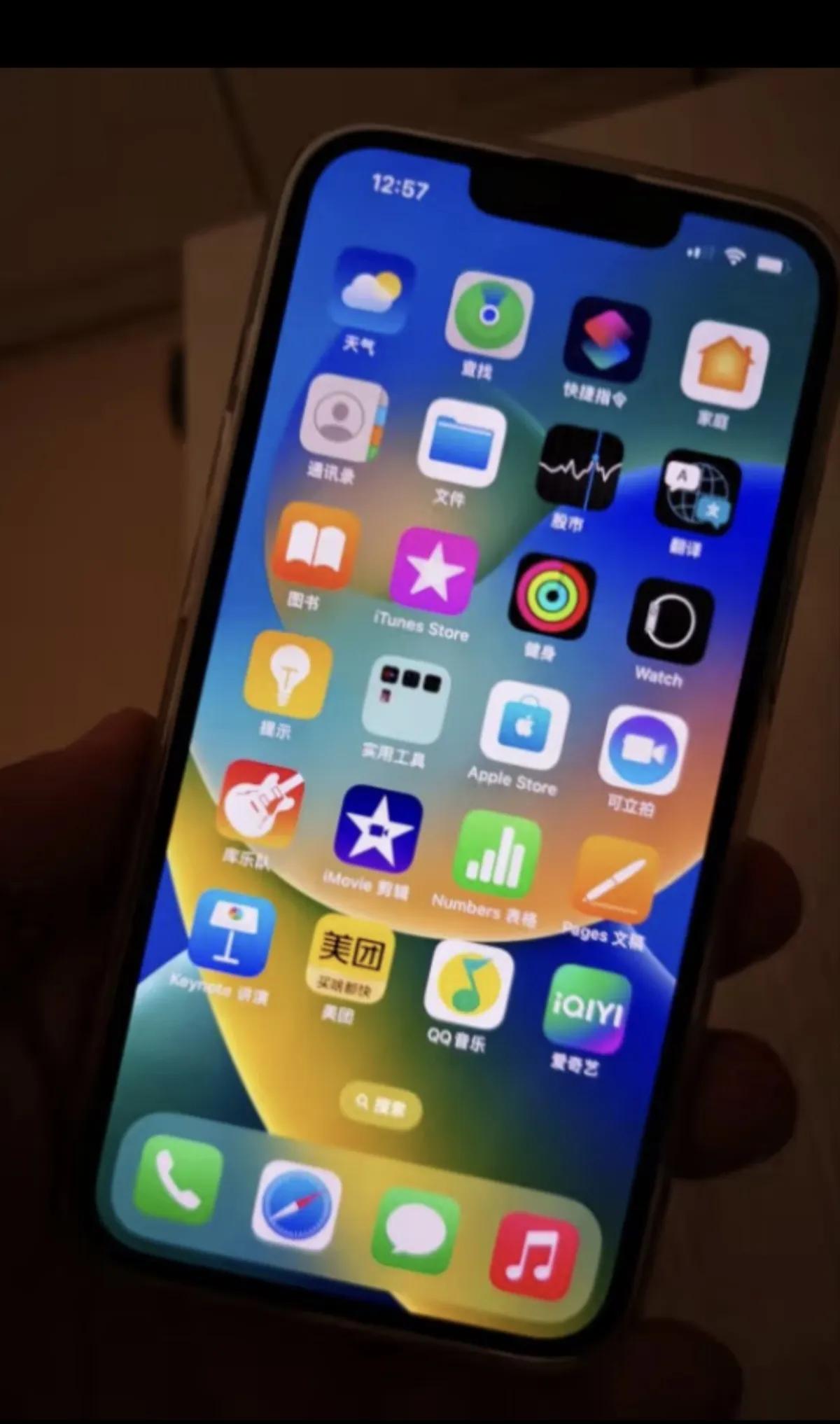 Apple 14 mobile phone initial experience - iMedia