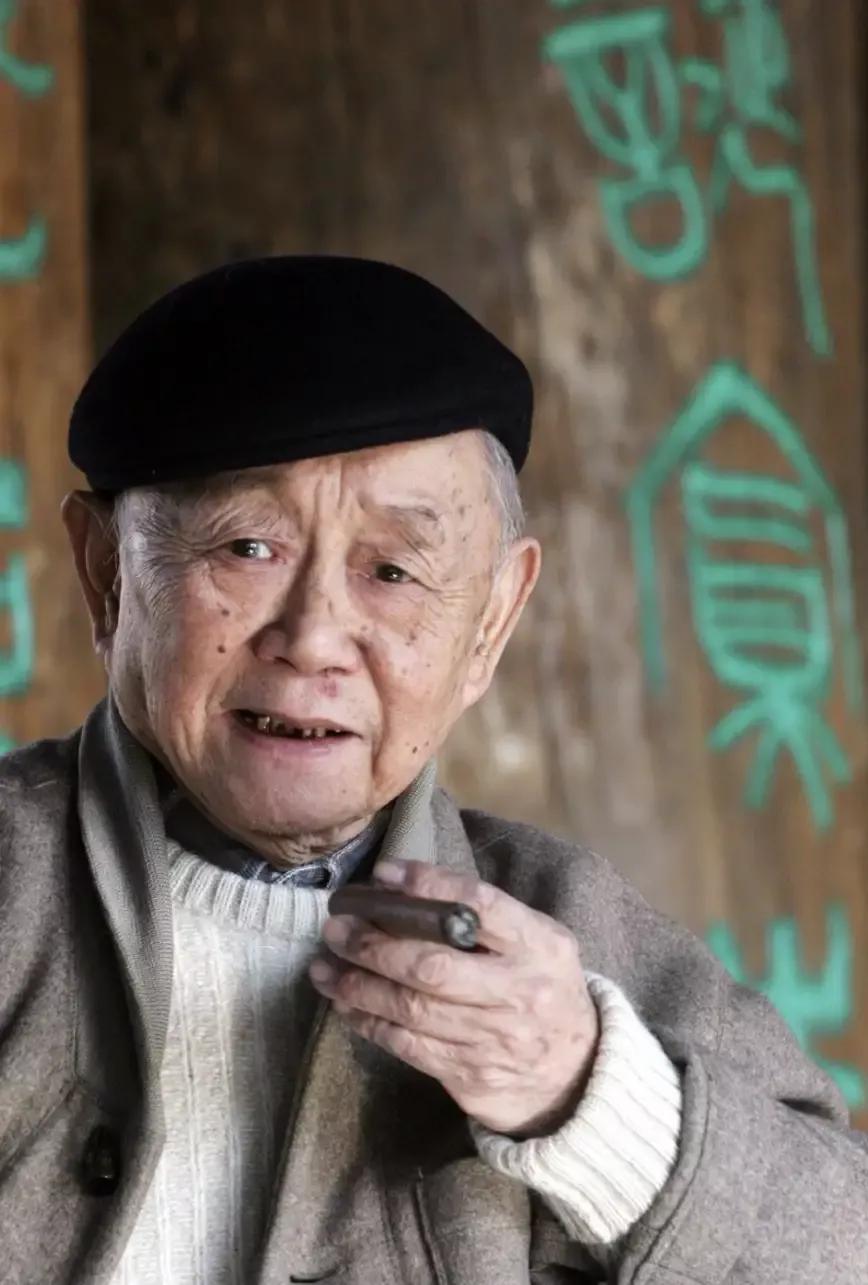 Huang Yongyu - iNEWS