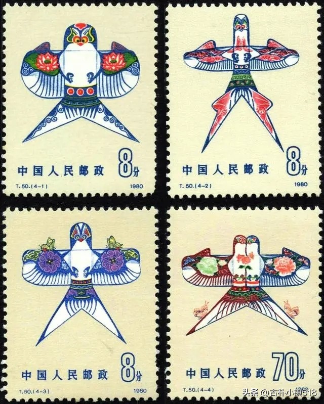 The kite pattern on the stamp comes from Cao Xueqin, the author of A ...