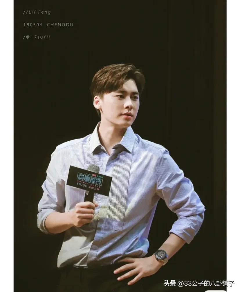 Li Yifeng: Do you remember Gu Yaodong's justice and belief? - iNEWS