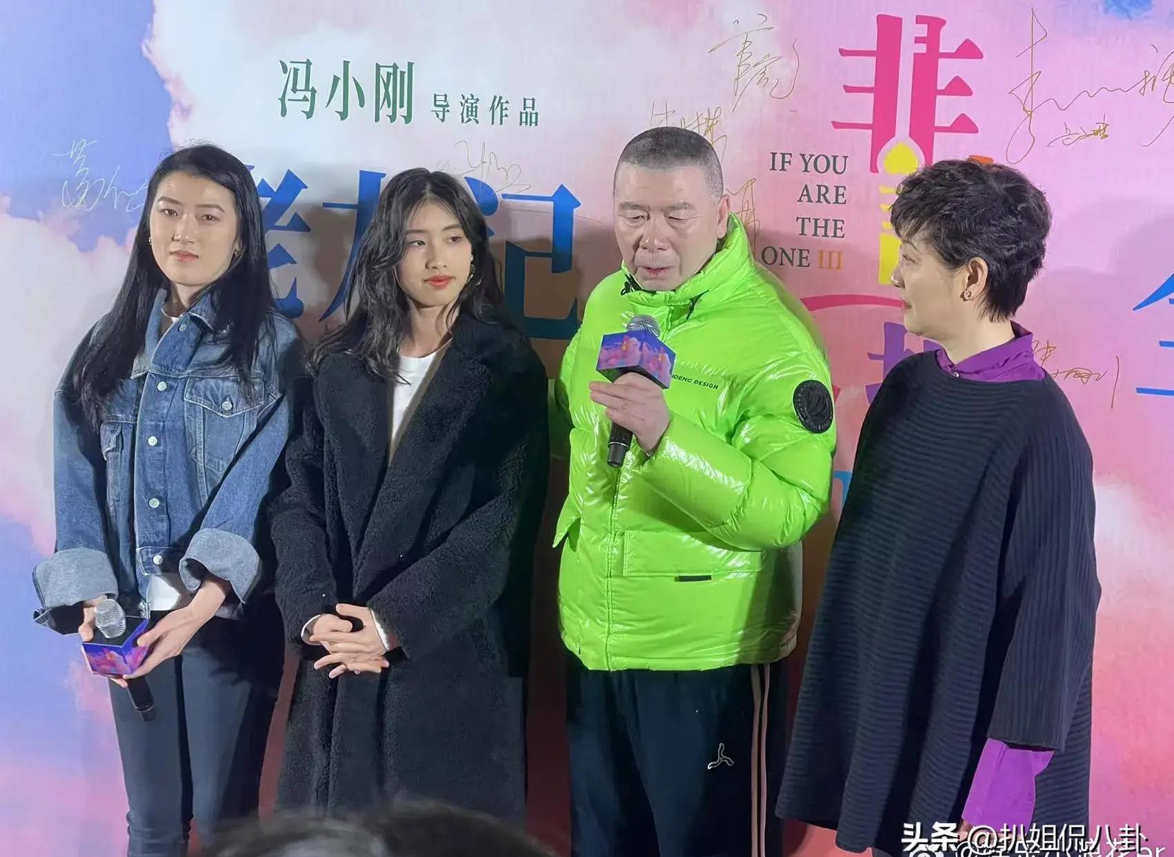 Feng Xiaogang's family of four appeared, Xu Fan's stepdaughter and adopted daughter held hands ...