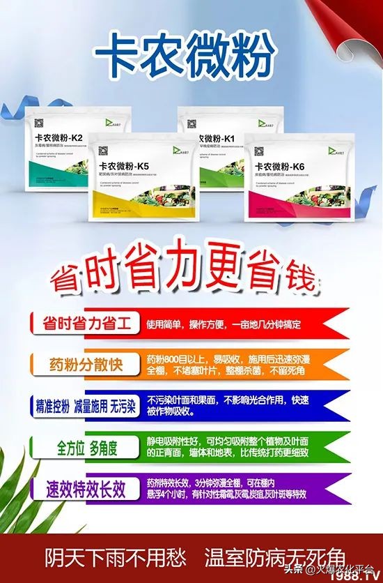 Buy Canon micropowder to send new gasoline dusting machine to remove ...