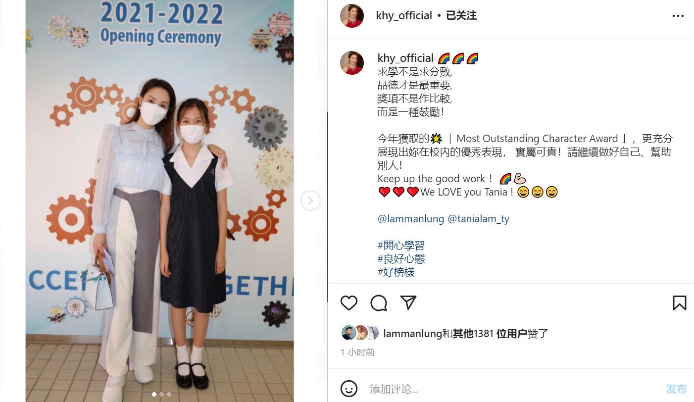 Congratulations!Lin Wenlong's 12-year-old daughter won the Most ...