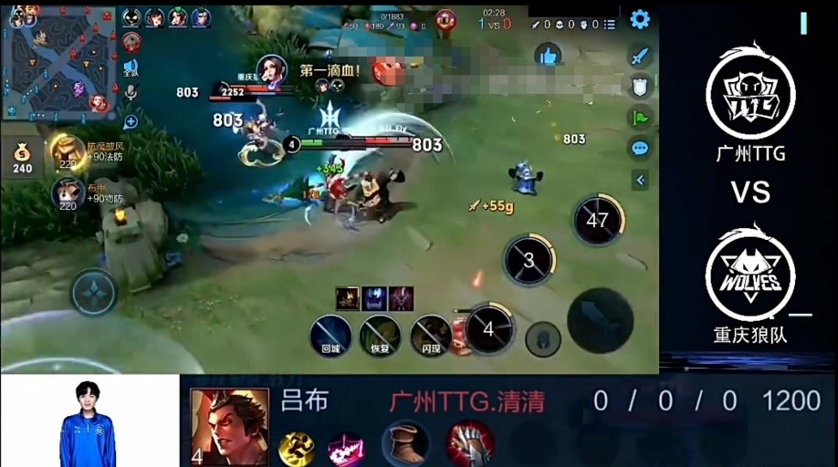 狼隊完勝TTG，FLY卻被觀眾狂吐槽，只因賽場上不尊重對手 - 頭條匯