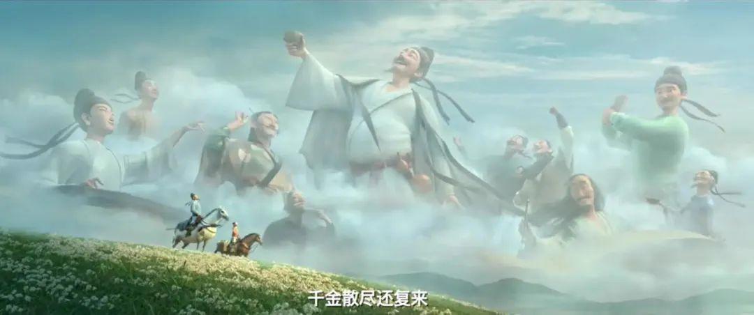 "Thirty Thousand Miles of Chang'an": Frustration and Poetic Flavor of ...