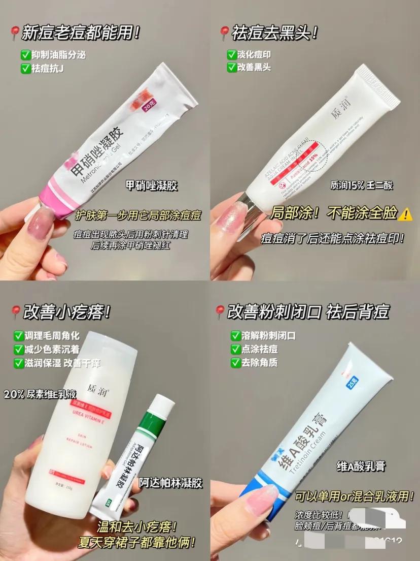 The rotten face is pinched by these dozens of ointments - iNEWS