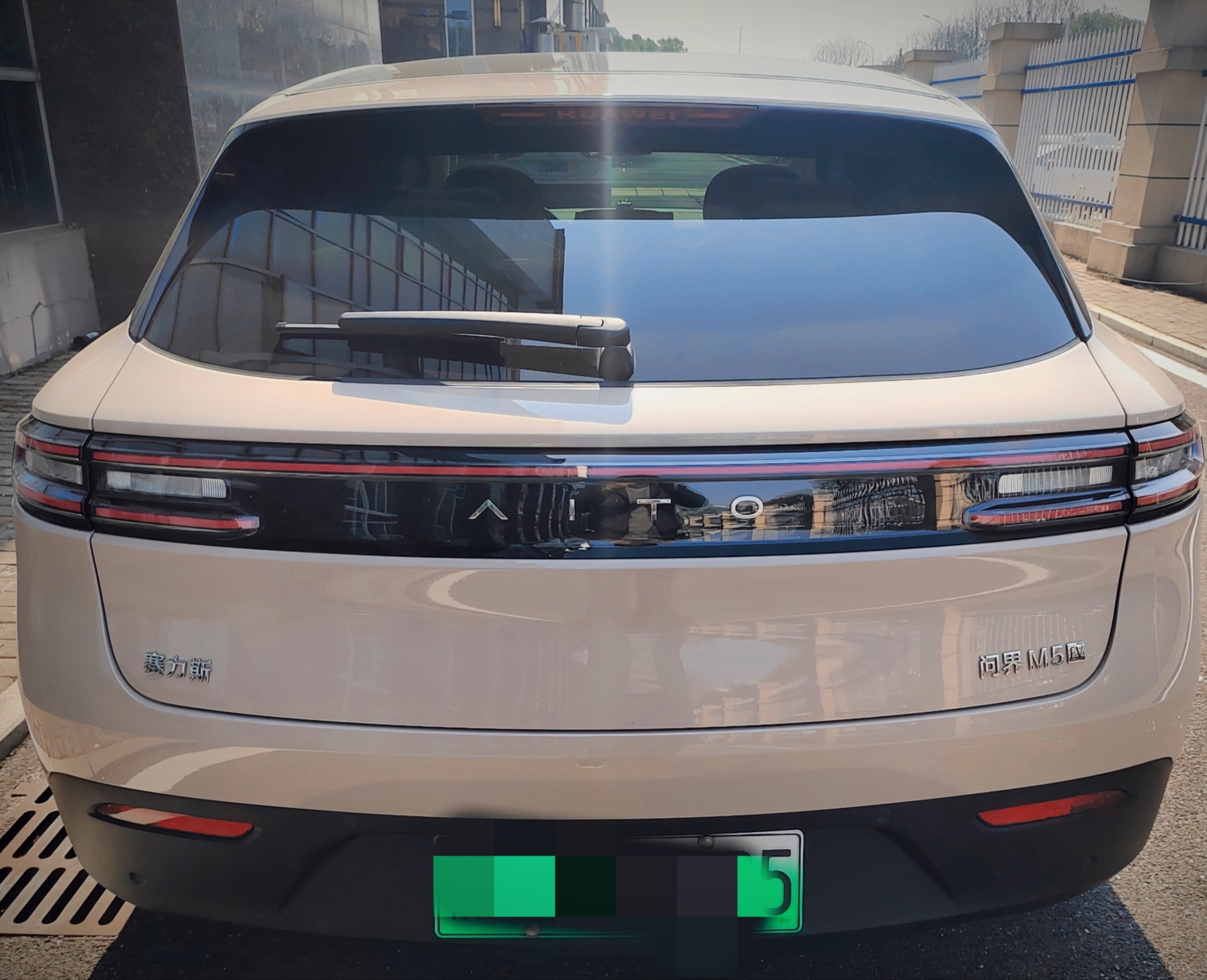 AITO Qujie M5/M5EV/M7 Practical Decoration Tips - iNEWS