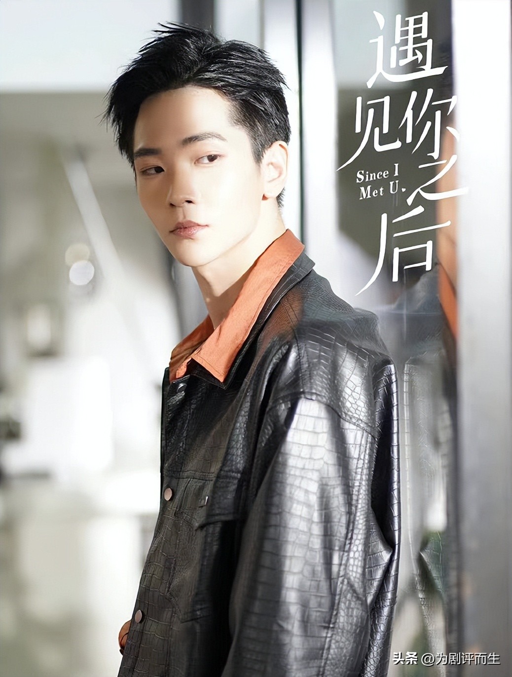 He used to match Cheng Yi in "Liu Li", and now he is taking up the male ...