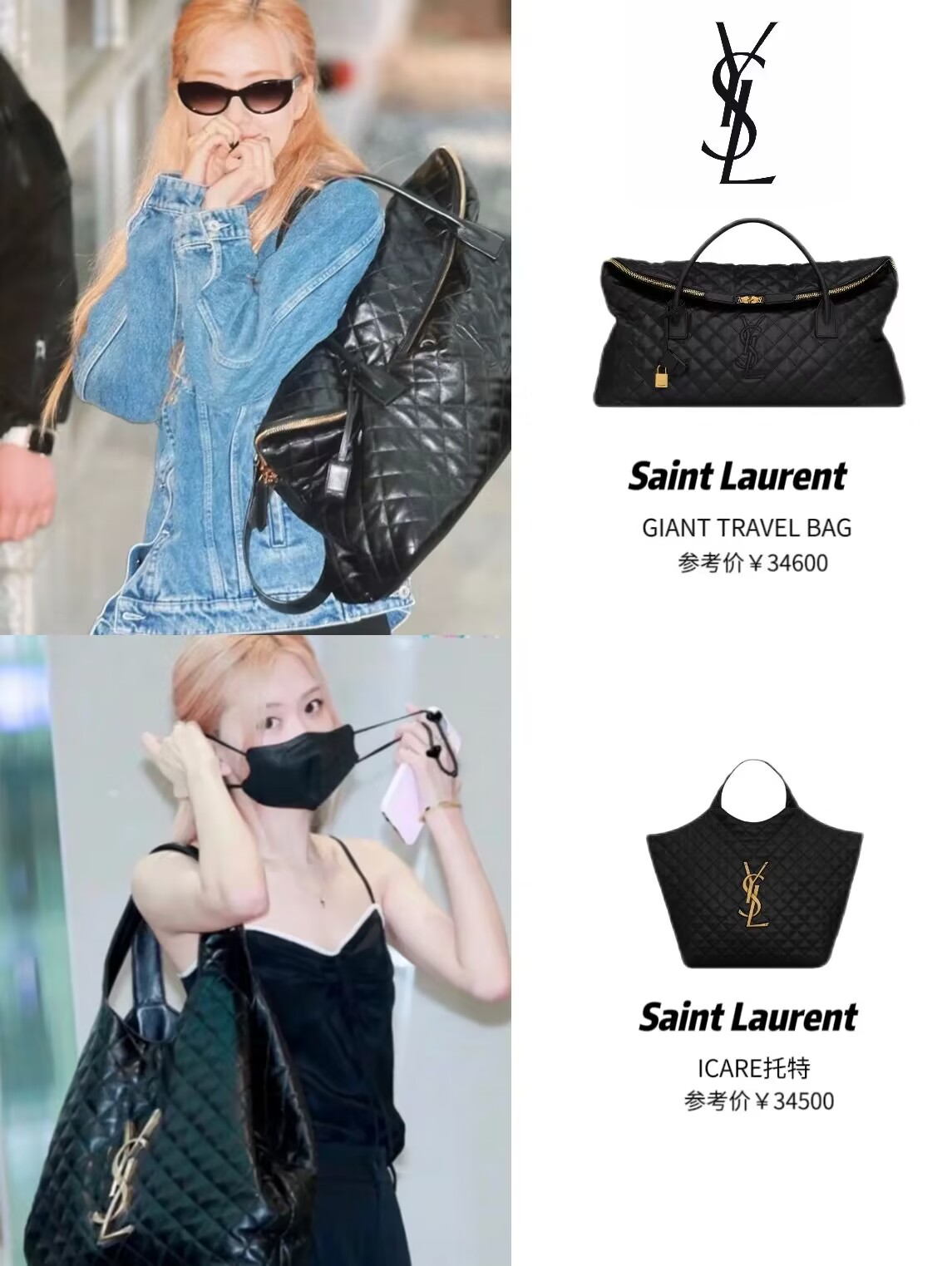 Saint Laurent, the walking YSL grass planter Rose Park Chaeyoung - iNEWS