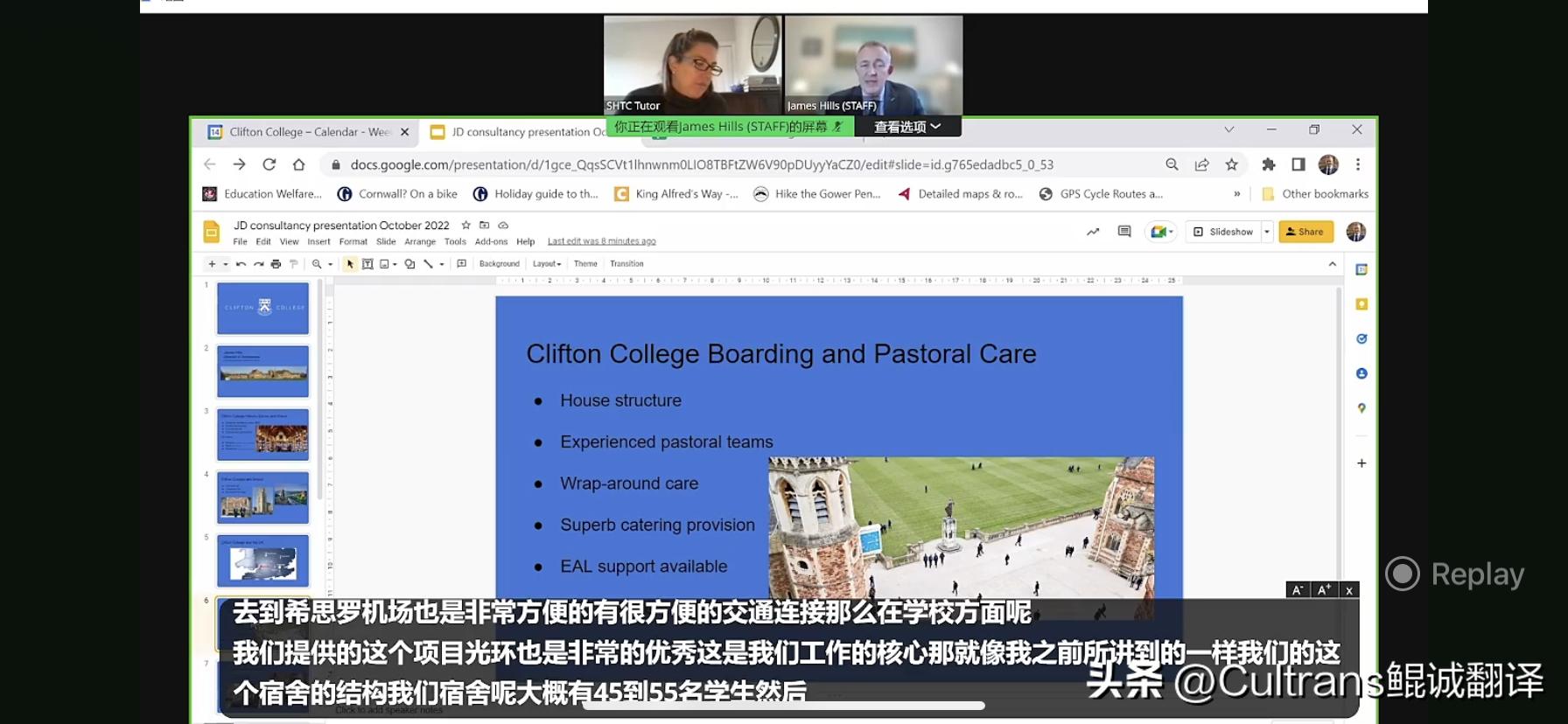 How to implement subtitles in simultaneous interpretation and how to ...