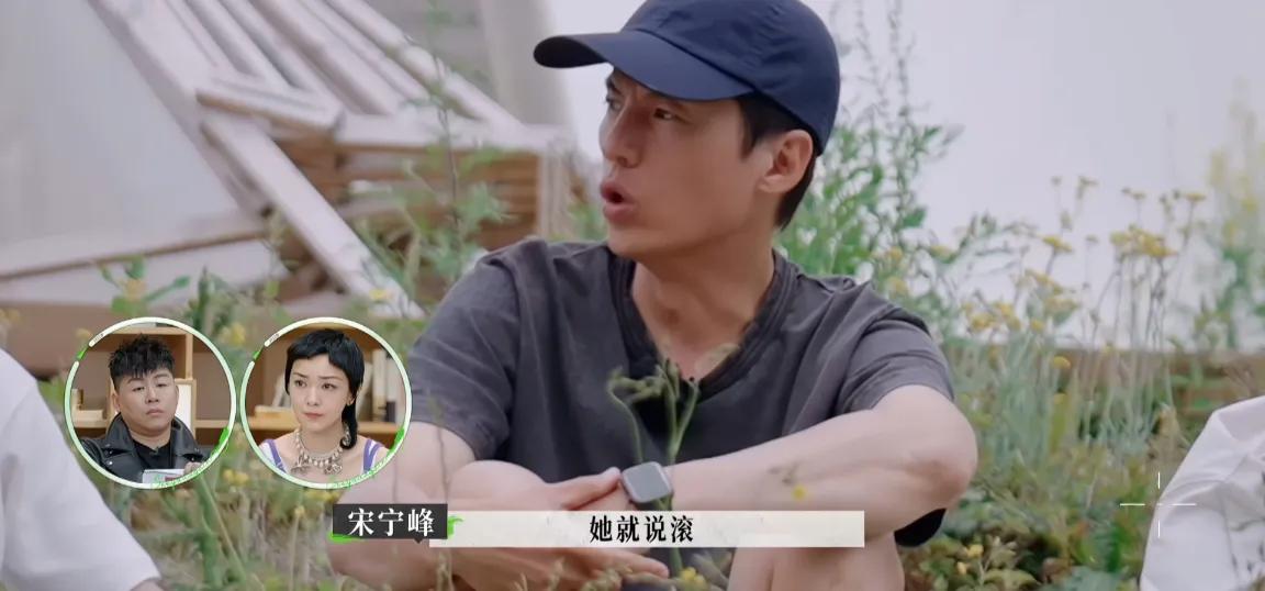 Goodbye Lover 2: Under Zhang Wanting's PUA, Song Ningfeng fully exposed ...