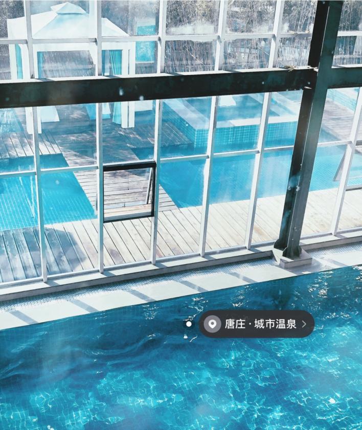 A pool of warm hot spring soup is often indispensable for the happiness ...