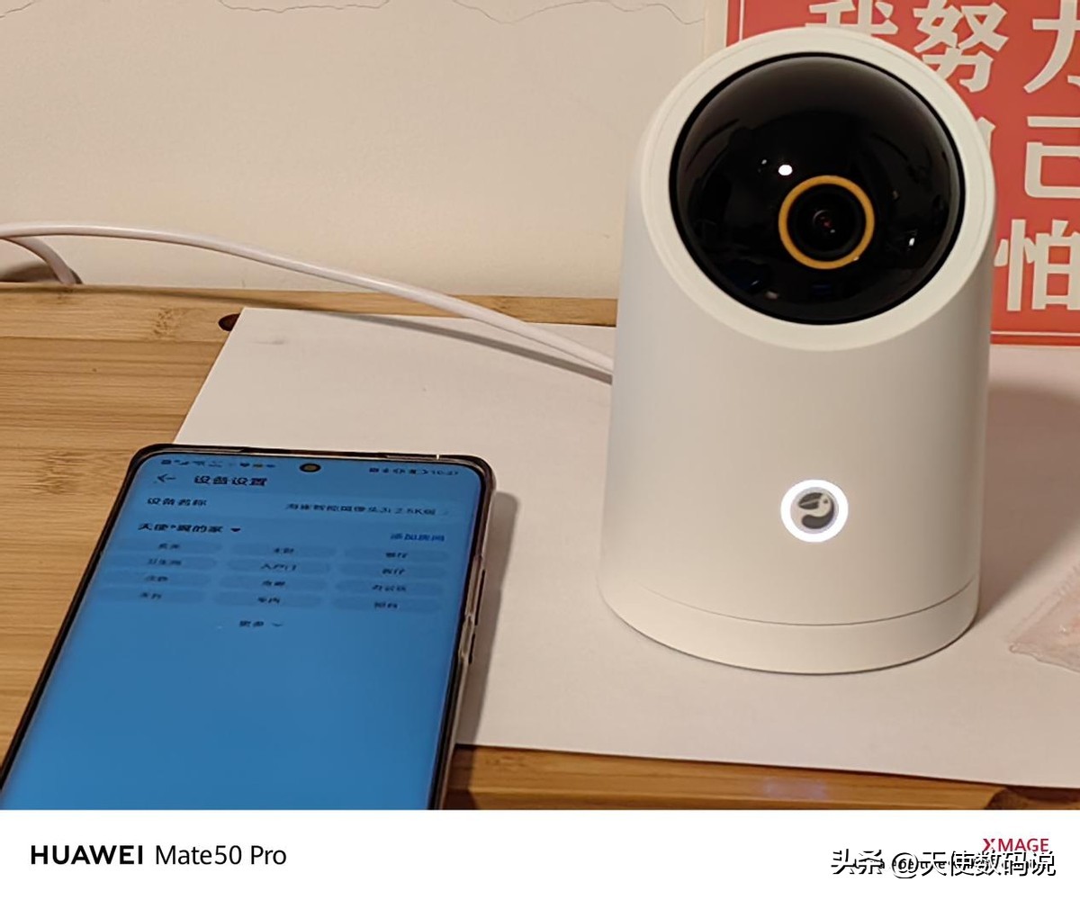 Youth is not about to end——Huawei Smart Puffin Smart Camera 3i user ...