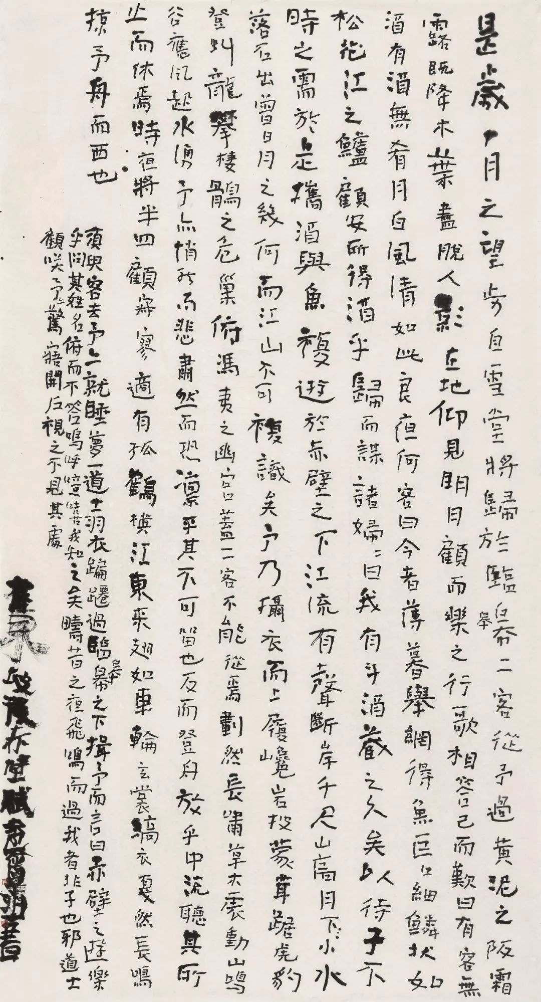 Zeng Xiang: Calligraphy should not be "written" but "played". Netizens ...