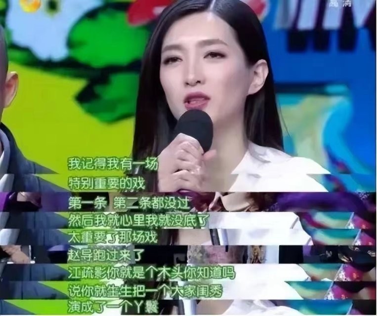 Facts have proved that Wang Chuanjun is right, 36-year-old Jiang ...