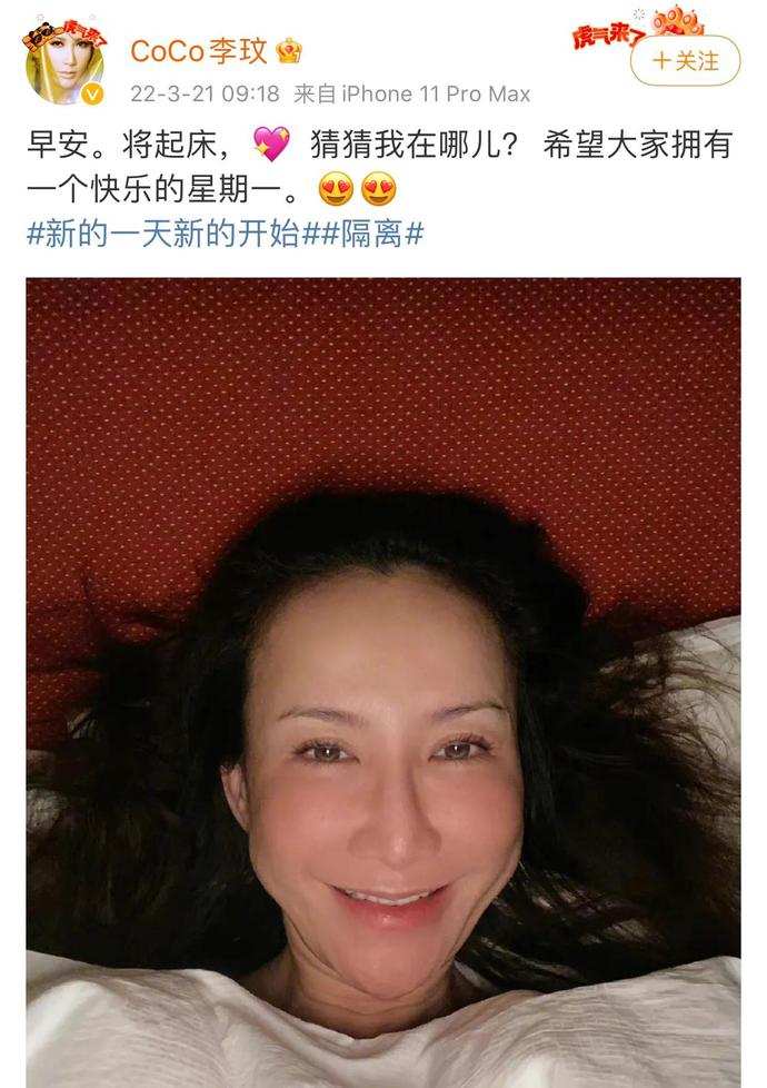 47-year-old Coco Lee posted photos of her bare makeup: I never thought ...