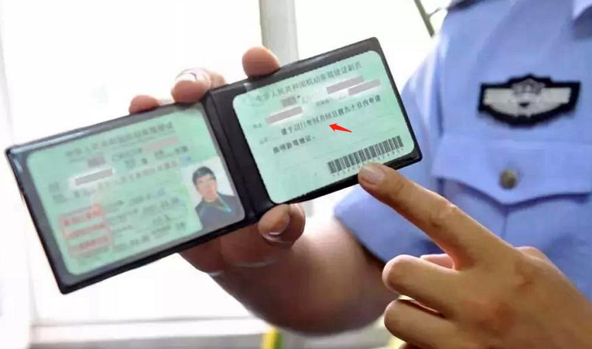 Attention C1 novice drivers, the driver's license can be "lifetime-free ...